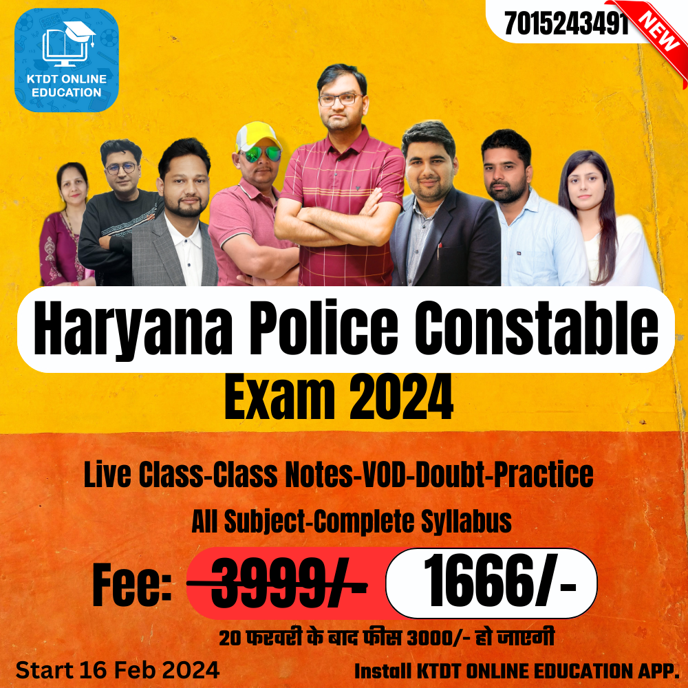 HSSC CET Mains Admit Card Out For Exam On 18 Feb Download Link KTDT HSSC CET Mains Admit Card Out For Exam On 18 Feb Download Link KTDT